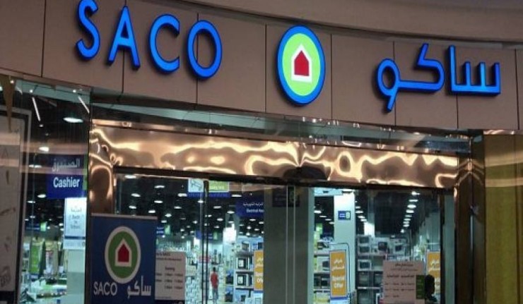 تراجع خسائر "ساكو" 79.57% العام الماضي • تجزئة سعودية